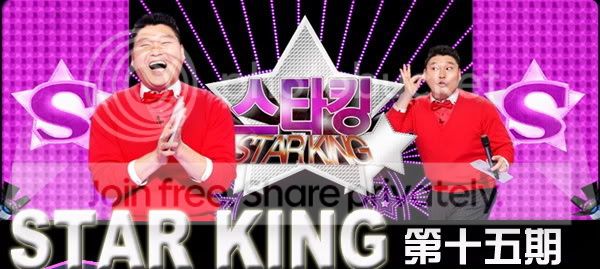 Star King | SoneAsad21Yuri
